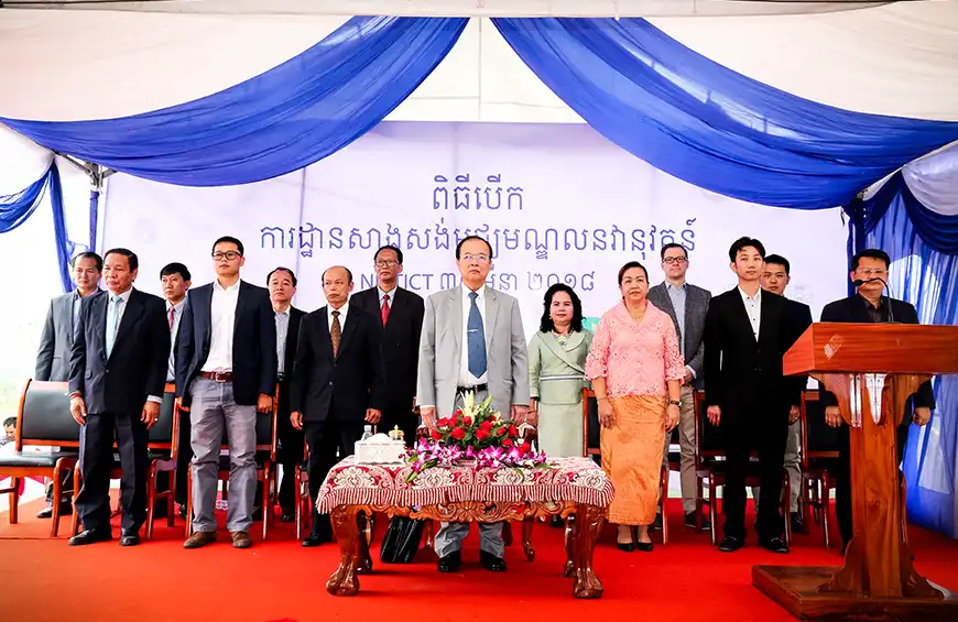 CADT - Cambodia Academy of Digital Technology