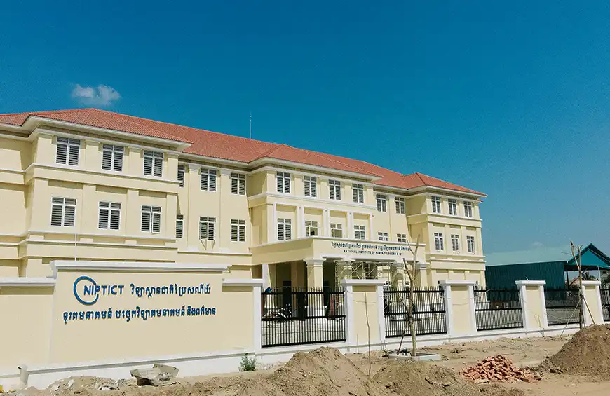 CADT - Cambodia Academy of Digital Technology